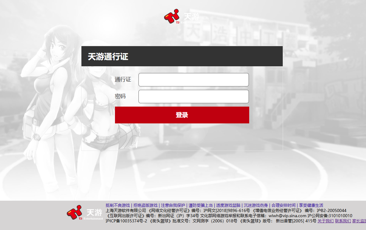 大学生HTML期末大作业——HTML+CSS+JavaScript购物商城（篮球）_nba购物商城网站设计期末作业-CSDN博客