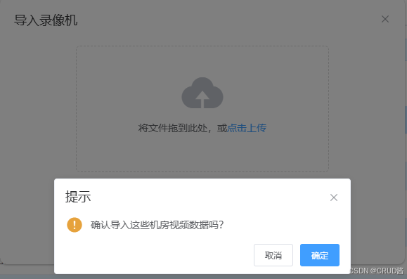 记一种前端导入并解析excel表格的方式(附源码)前端js解析excel文件 Csdn博客