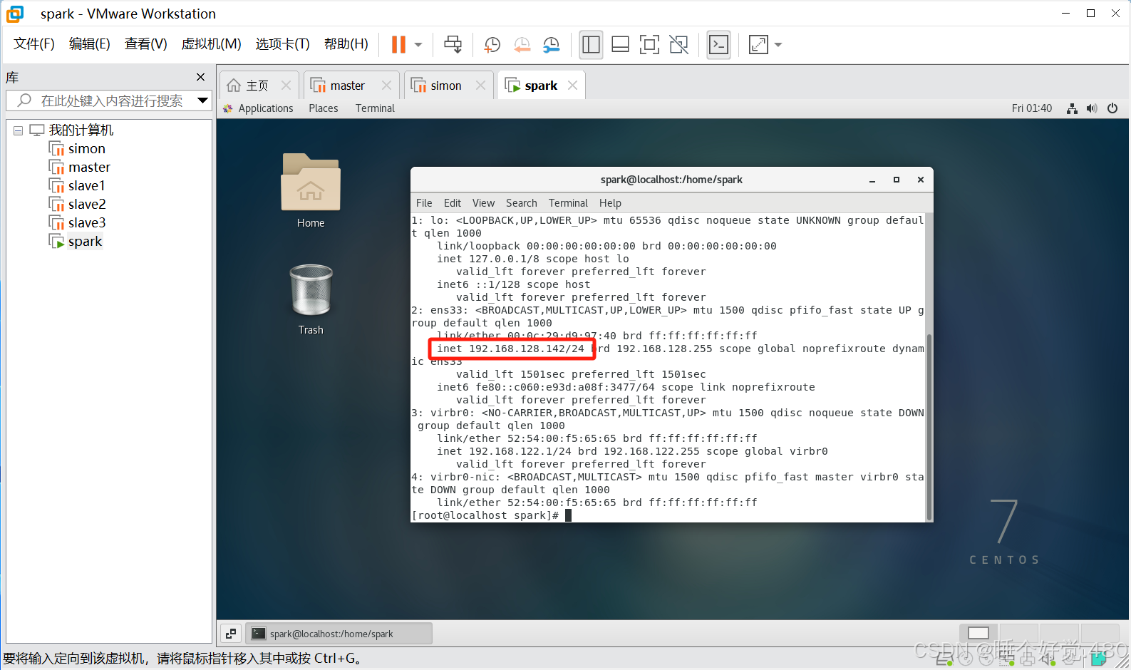 三步搭建 Spark 单机版集群：安装配置虚拟机与 FinalShell 远程管理_finalshell集群管理在哪-CSDN博客
