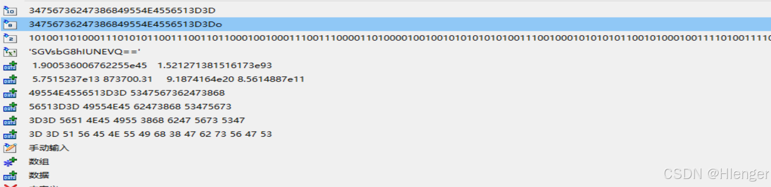 CDUCTF2024_2024铁人三项决赛ctfre-mapmap-CSDN博客