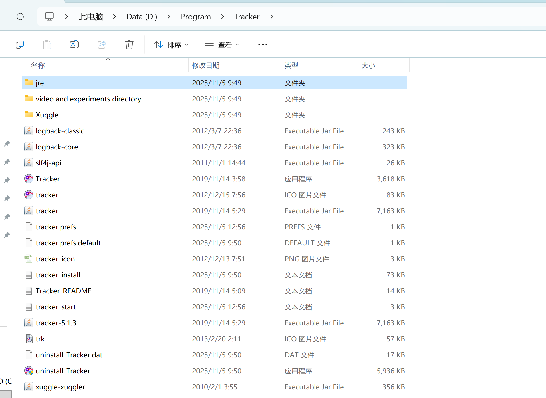 Tracker 下载与安装步骤_tracker物理软件-CSDN博客