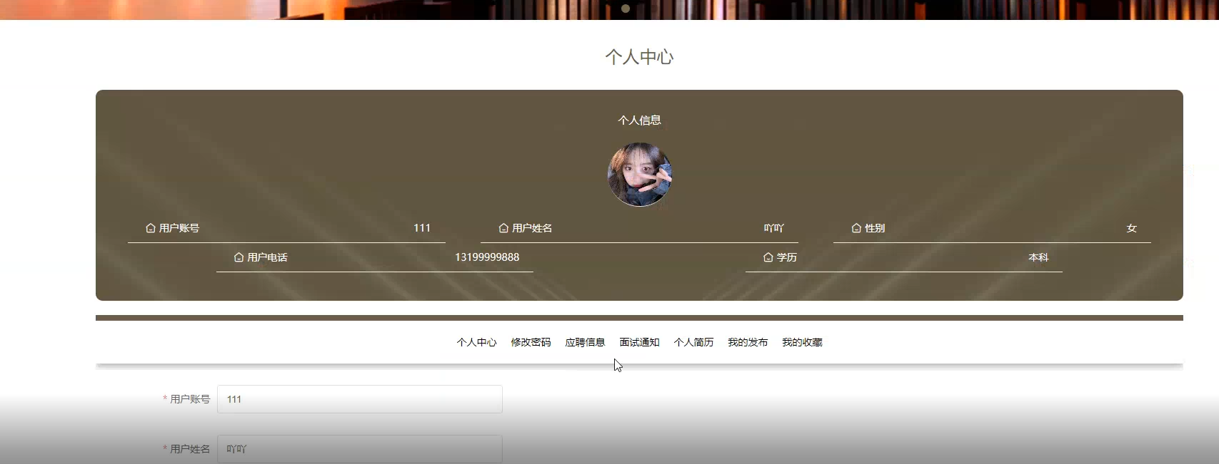 基于数据可视化+SpringBoot+Vue的高校企业招聘网站设计和实现(源码+论文+部署讲解等)-CSDN博客