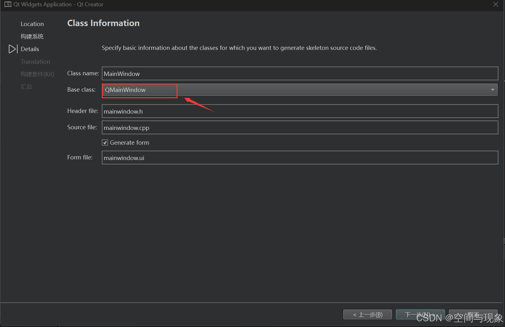 QT开发学习QAction菜单、工具栏的创建与使用_qaction添加菜单-CSDN博客