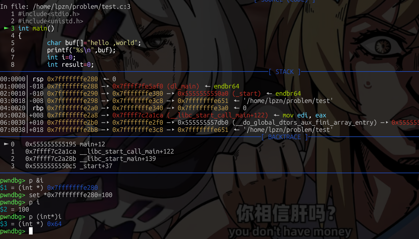 玩转Pwndbg：从入门到精通-CSDN博客