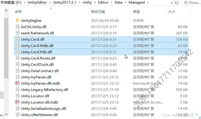 X-lua环境（unity）配置之大学生详细版_xlu怎么集成到unity-CSDN博客