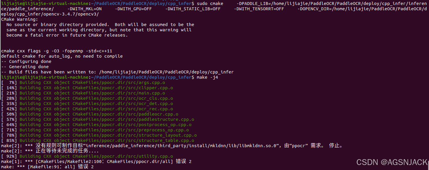 PaddleOCR C++ Linux编译与执行_paddleocr linux-CSDN博客