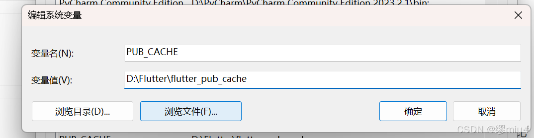 Flutter Android 报错：Could not create task ‘:xxx‘.this and base files have different roots解决方案-CSDN博客