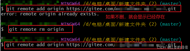 Git报错：remote Access Denied 拒绝访问问题remote Access Denied Csdn博客
