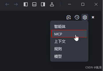 使用Trae+Playwright MCP实现网页自动化测试_trae playwright-CSDN博客