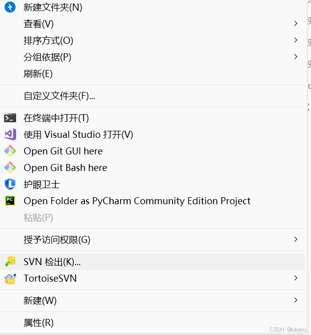 SVN右键没有SVN update、commit、clean_svn没有update和commit-CSDN博客