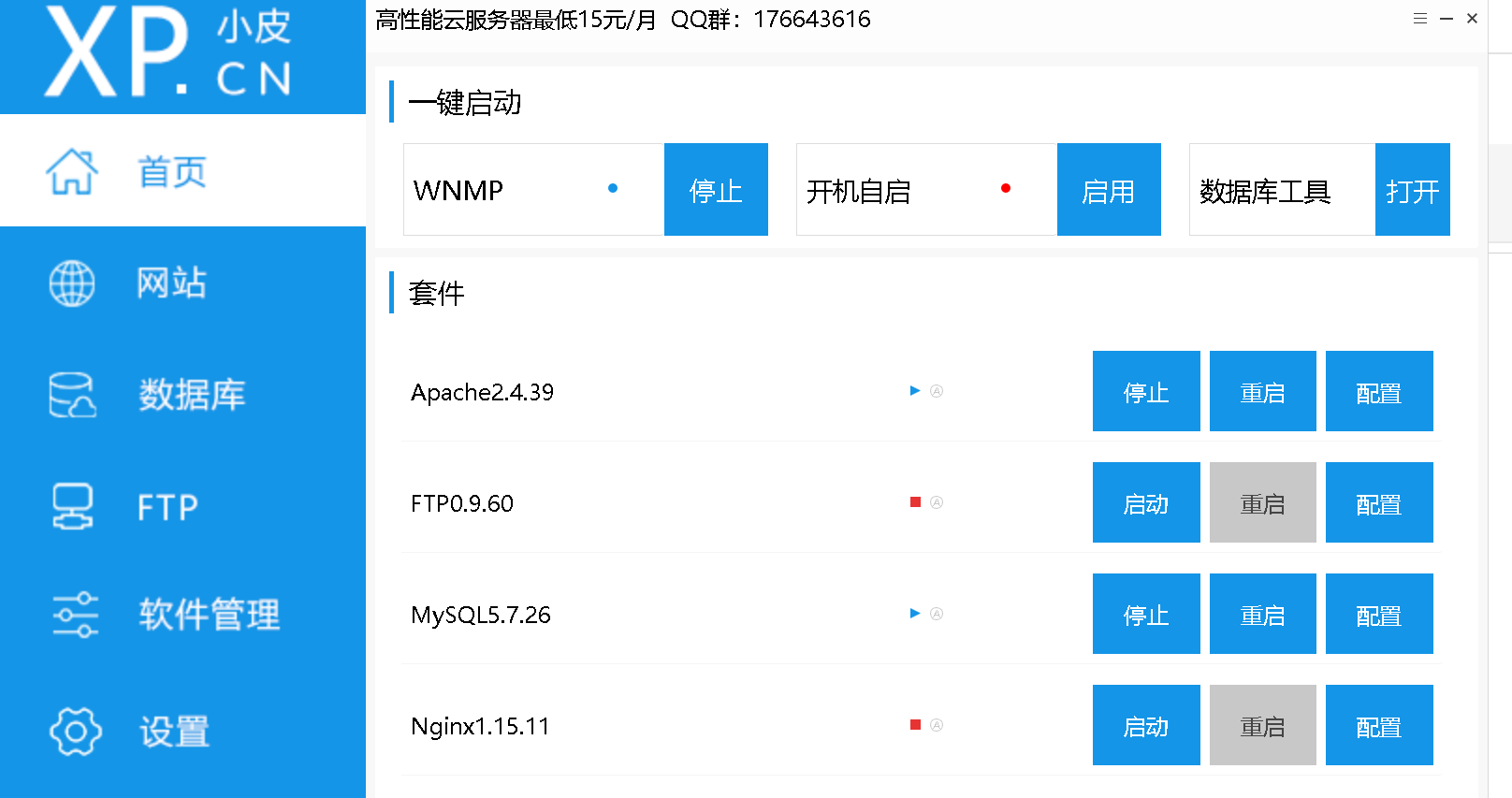 sqli-labs靶场+phpstudy环境搭建/sql注入靶场搭建_phpstudy搭建sql-labs-CSDN博客