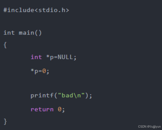 linux下调试core dump_linux dump 调试-CSDN博客