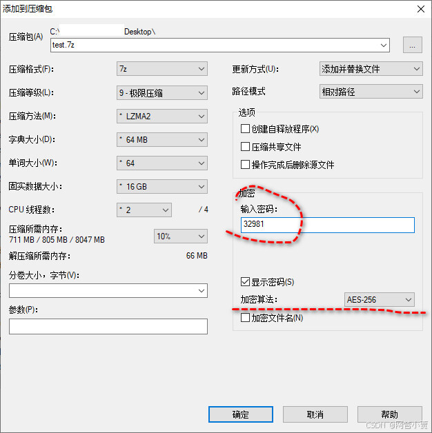 破解WinRAR和7-zip密码，还好我有cRARk-CSDN博客