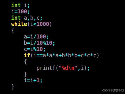 c基础-day5-CSDN博客