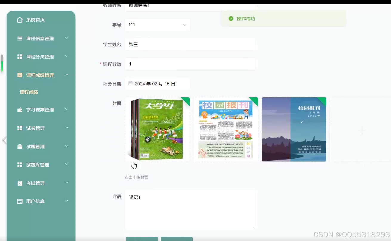 Python+Django学生在线训练考试系统(Pycharm Flask Django Vue mysql)-CSDN博客