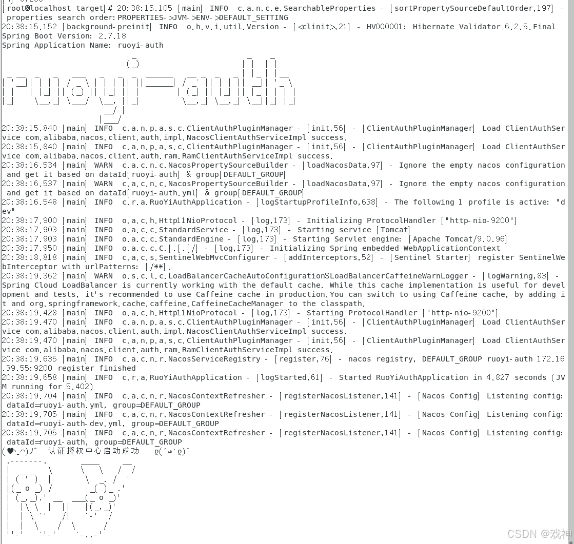 RuoYi-Cloud部署实战_ruoyi-cloud-master maven库-CSDN博客