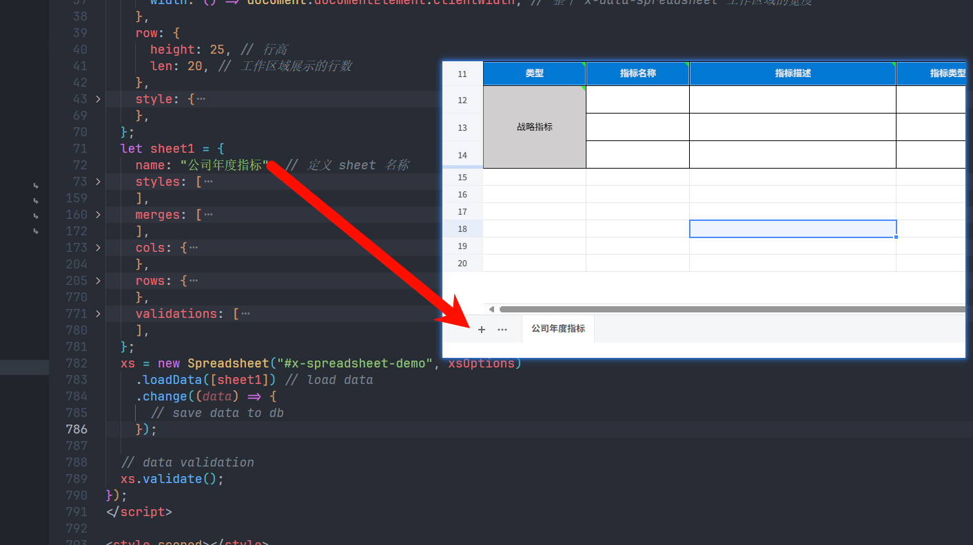 x-data-spreadsheet：5 分钟快速集成 Web 电子表格的终极指南-CSDN博客