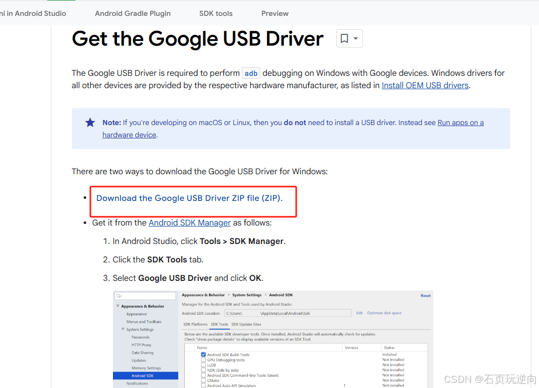 记录一次 pixel 4 刷机、刷入狐妖面具root_pixel root-CSDN博客