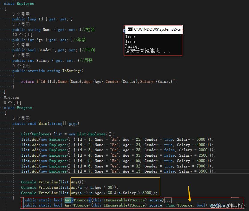第四天：Linq语法_linq orderby-CSDN博客