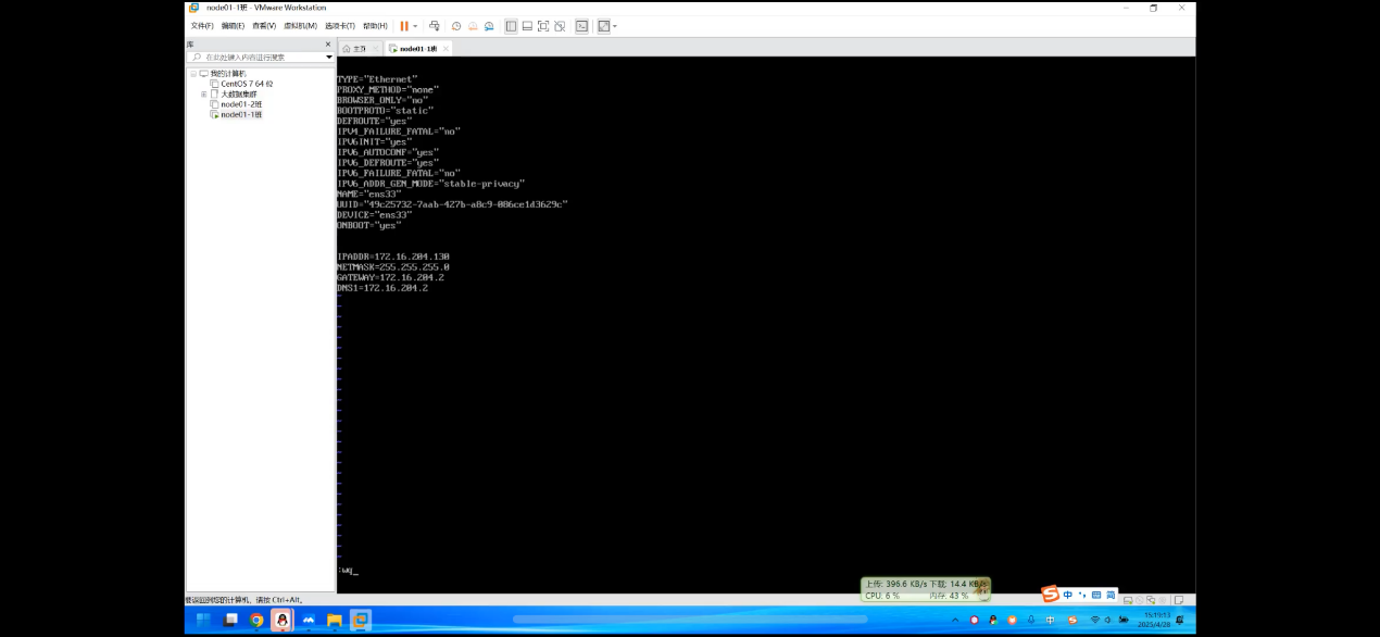 VM（centOS-7）创建虚拟机并配置静态IP_vm创建虚拟机-CSDN博客