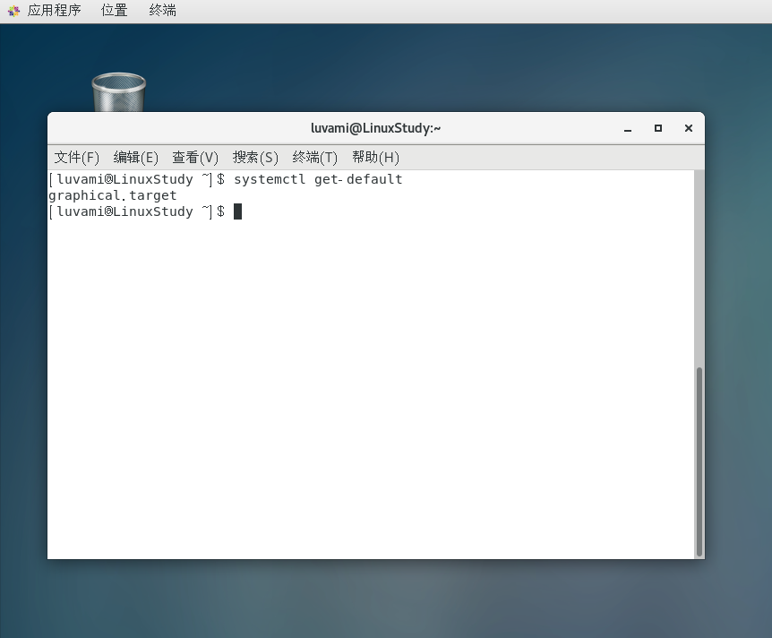 Linux学习篇3——一文搞懂Linux运行级别(Runlevel)的核心知识与实战命令+如何找回root管理员密码-CSDN博客