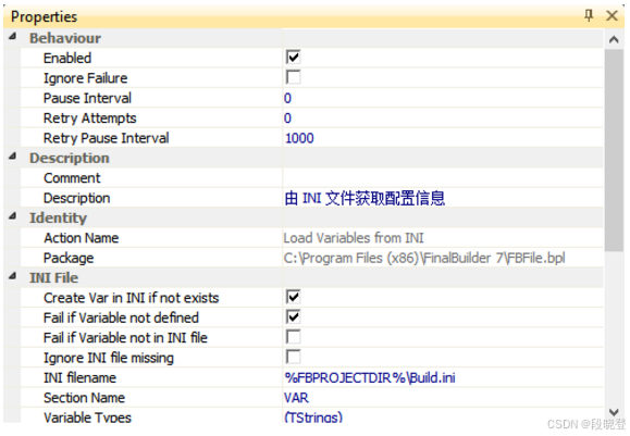 FinalBuilder使用教程-CSDN博客