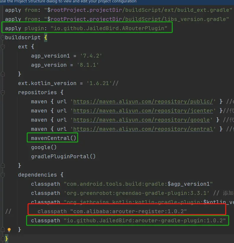 Android 34 Arouter适配Gradle7.4.2和8.0_android 34适配-CSDN博客