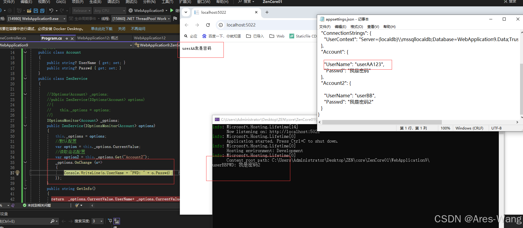 Core 选项模式 Options IOptionsMonitor IOptionsSnapshot Configure ...