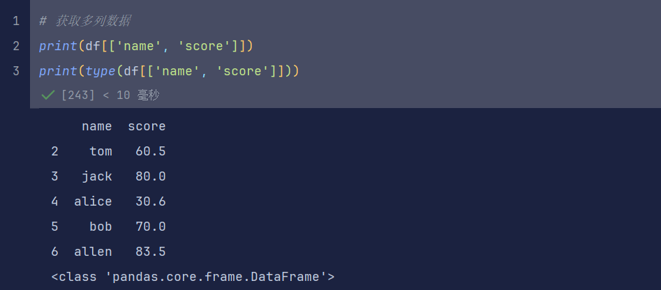 【Python数据分析】Pandas —— DataFrame 最全总结_python dataframe-CSDN博客