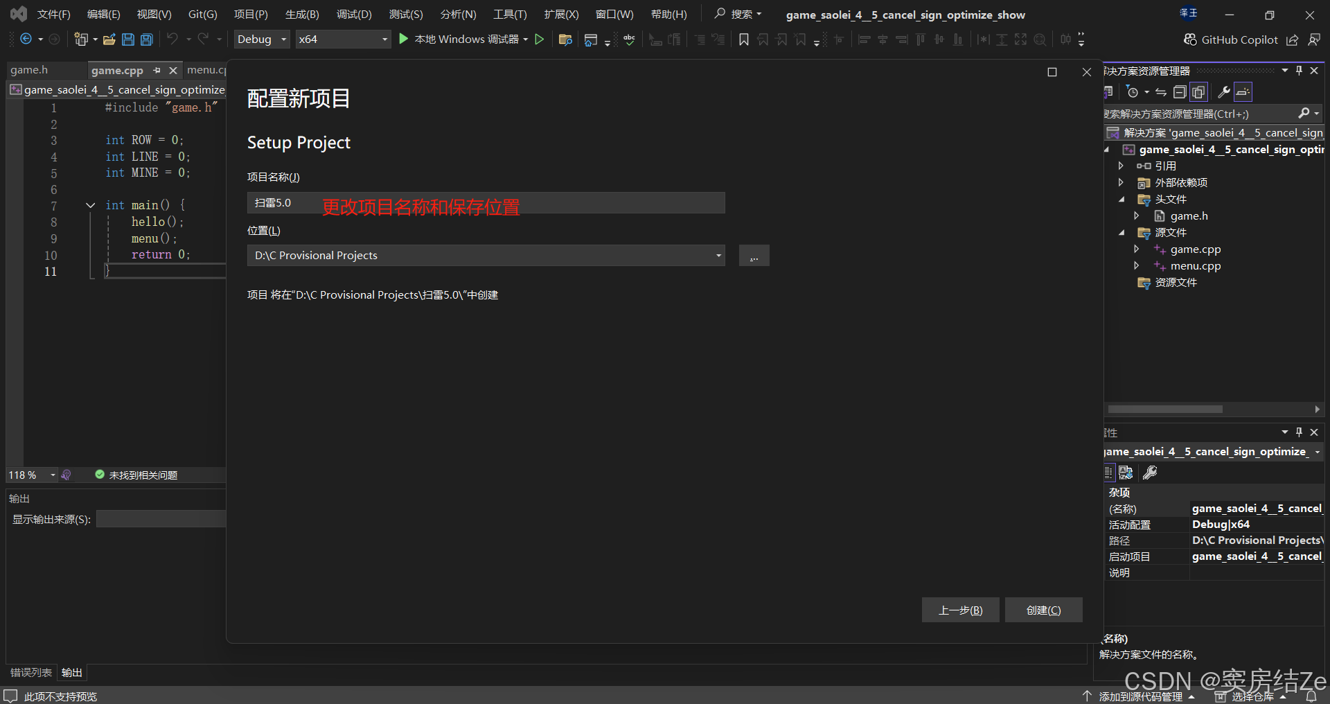【Visual Studio2022使用技巧】使用VS2022封装exe文件给用户使用_vs2022发布exe-CSDN博客