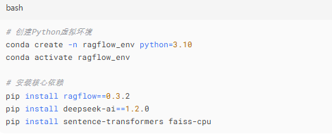 基于DeepSeek-R1与Ragflow搭建智能知识库实战指南_regflow agent使用-CSDN博客