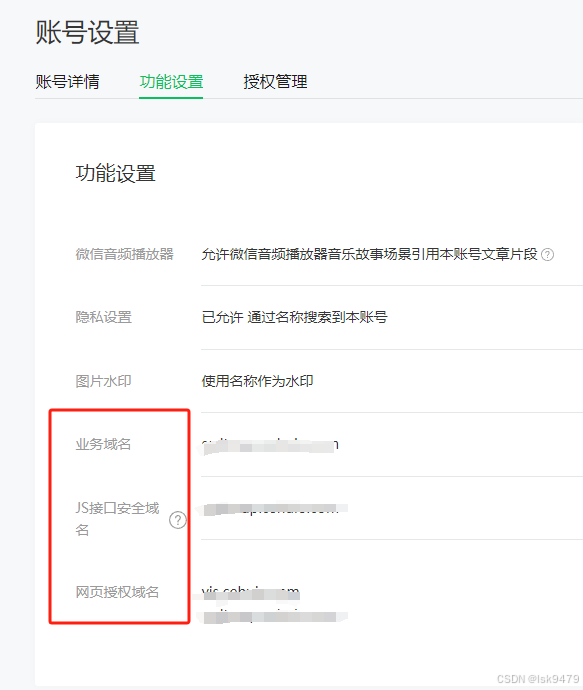 uniapp中cesiumjs使用weixin-js-sdk使用getLocation获取h5定位_uniapp cesium-CSDN博客