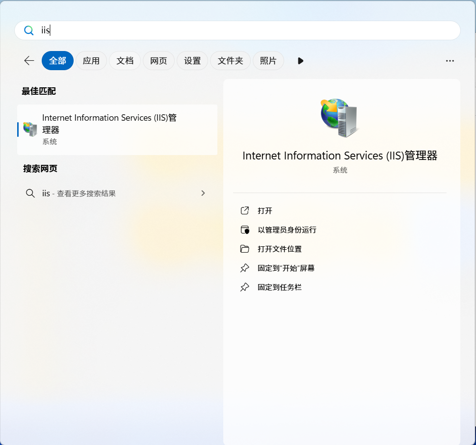 【Windows】本地FTP站点搭建_windows搭建ftp-CSDN博客