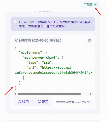 Cherry Studio工具介绍及调用MCP服务案例-CSDN博客