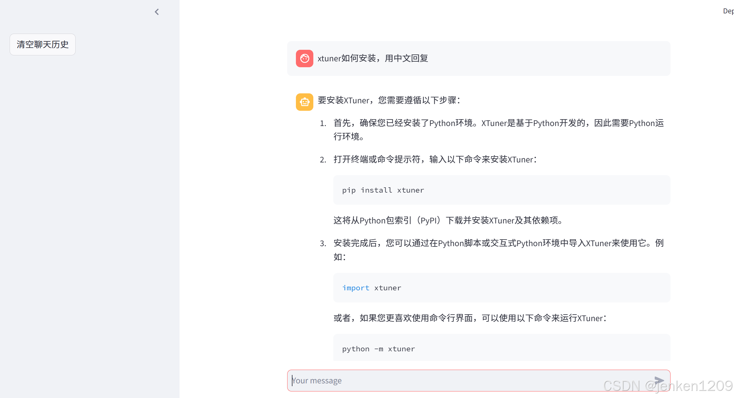 书生大模型第四期 | 基础岛 task4 Llamaindex RAG 实践（包括huggingface space构建）_streamlit+llamaindex+浦语api的 space ...