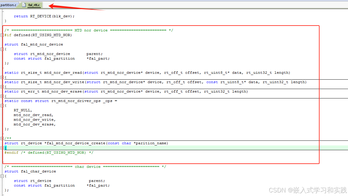 手把手教 GD32F4单片机片内 flash 使用 littlefs 文件系统_gd32 littlefs-CSDN博客
