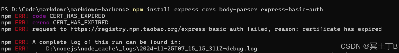 创建node.js文件时报npm ERR! code CERT_HAS_EXPIREDnpm ERR! errno CERT_HAS_EXPIREDnpm ERR! request to ...