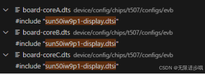 T507屏幕调试方法与经验总结-CSDN博客