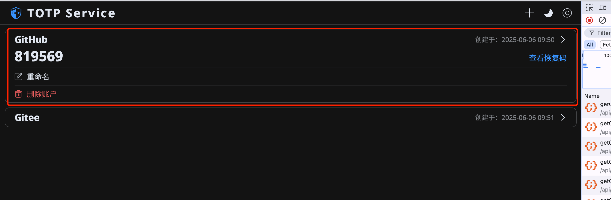 OTP Authenticator - TOTP 验证器 | TOTP Service-CSDN博客