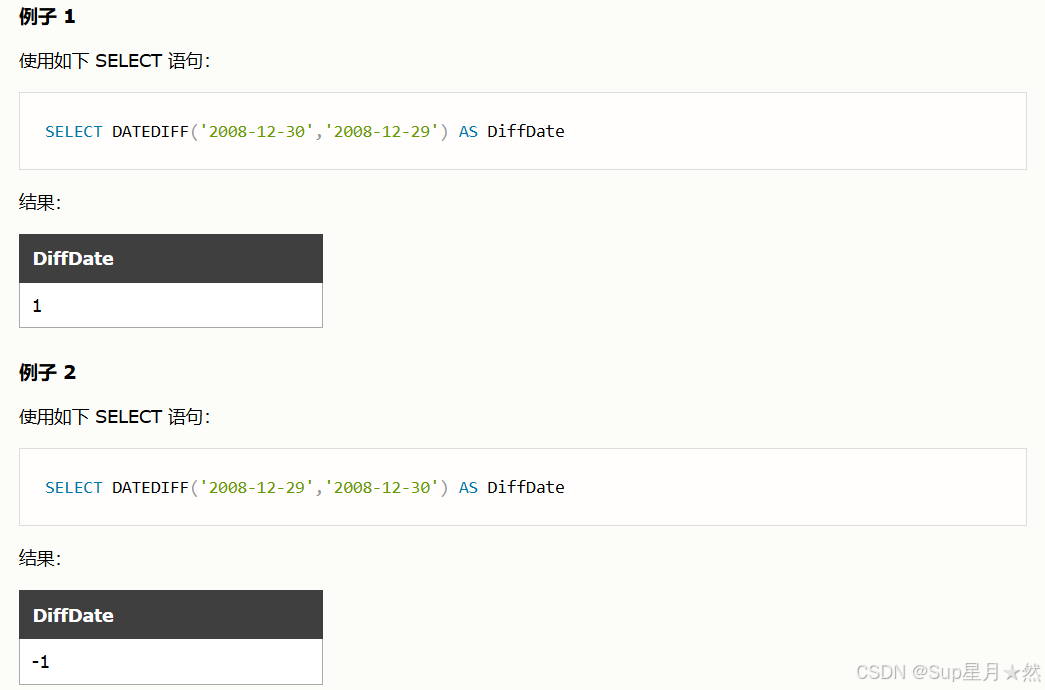 SQL中的Date相关函数_sql date-CSDN博客
