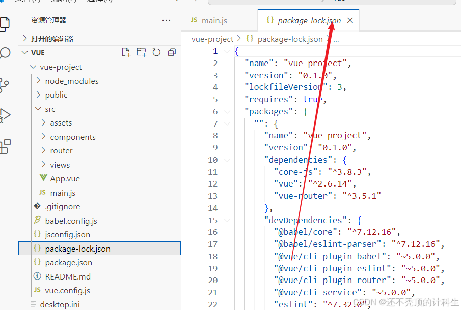 解决vscode没有出现npm运行脚本的问题vscode怎么没有npm脚本 Csdn博客 