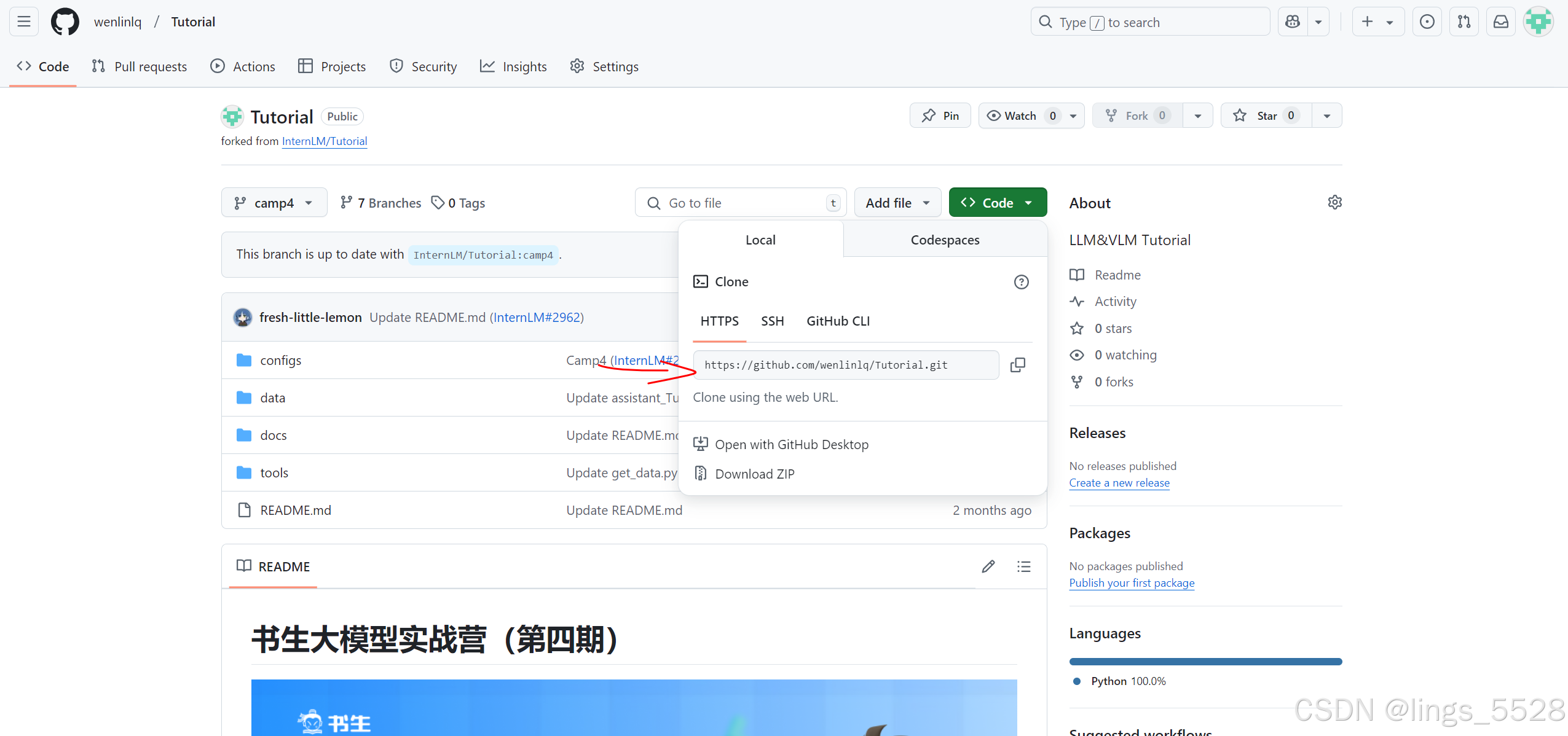 L0G3000任务-Git基础知识_git 闯关-CSDN博客