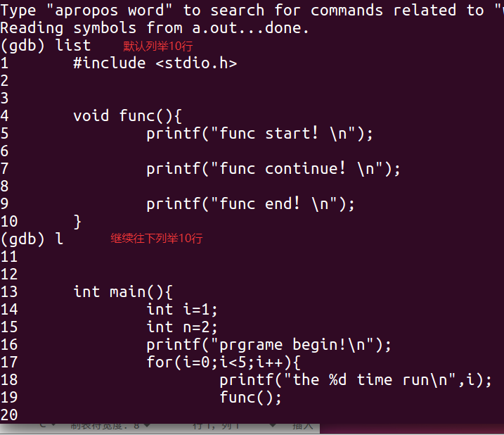 Linux基本工具-CSDN博客