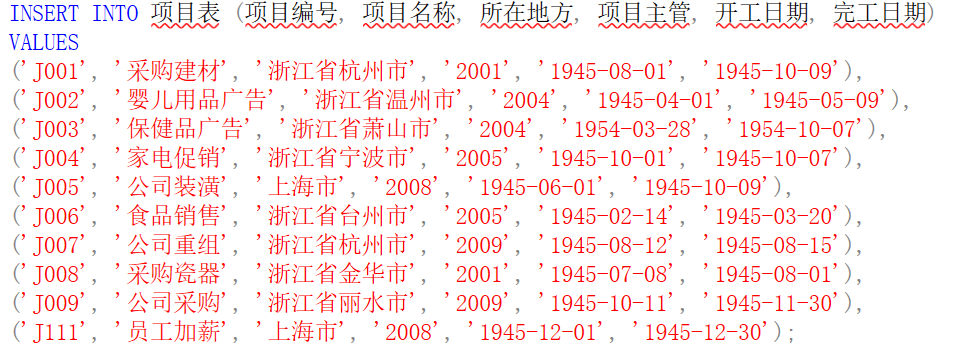 SQLServer表创建与管理全攻略_sqlserver create table-CSDN博客