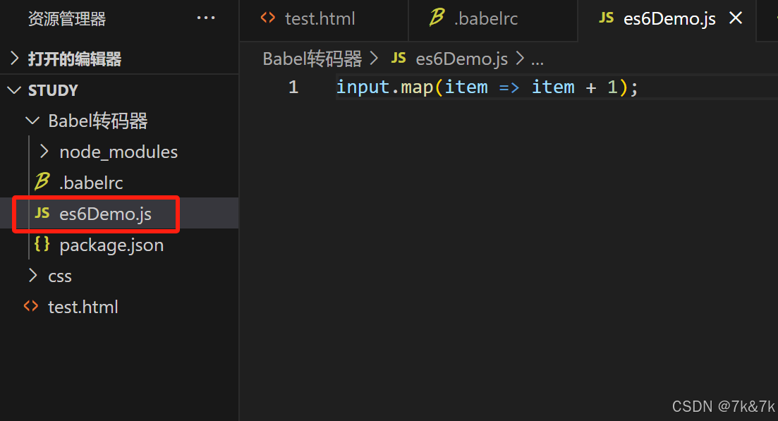 ECMScript 6 （ES6）学习笔记_ecm6-CSDN博客