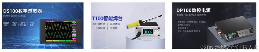 嵌入式成长系列-C-51-32全学完-资料汇总_嵌入式成长系列c-51--CSDN博客