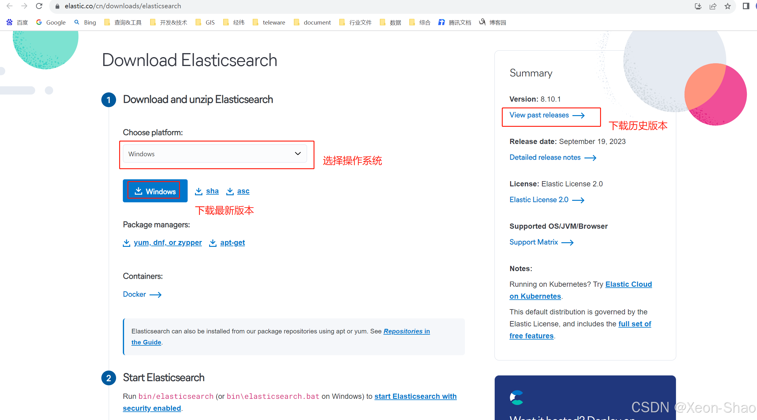 windows下elasticsearch安装完无法访问9200的问题_es启动成功访问不了9200-CSDN博客