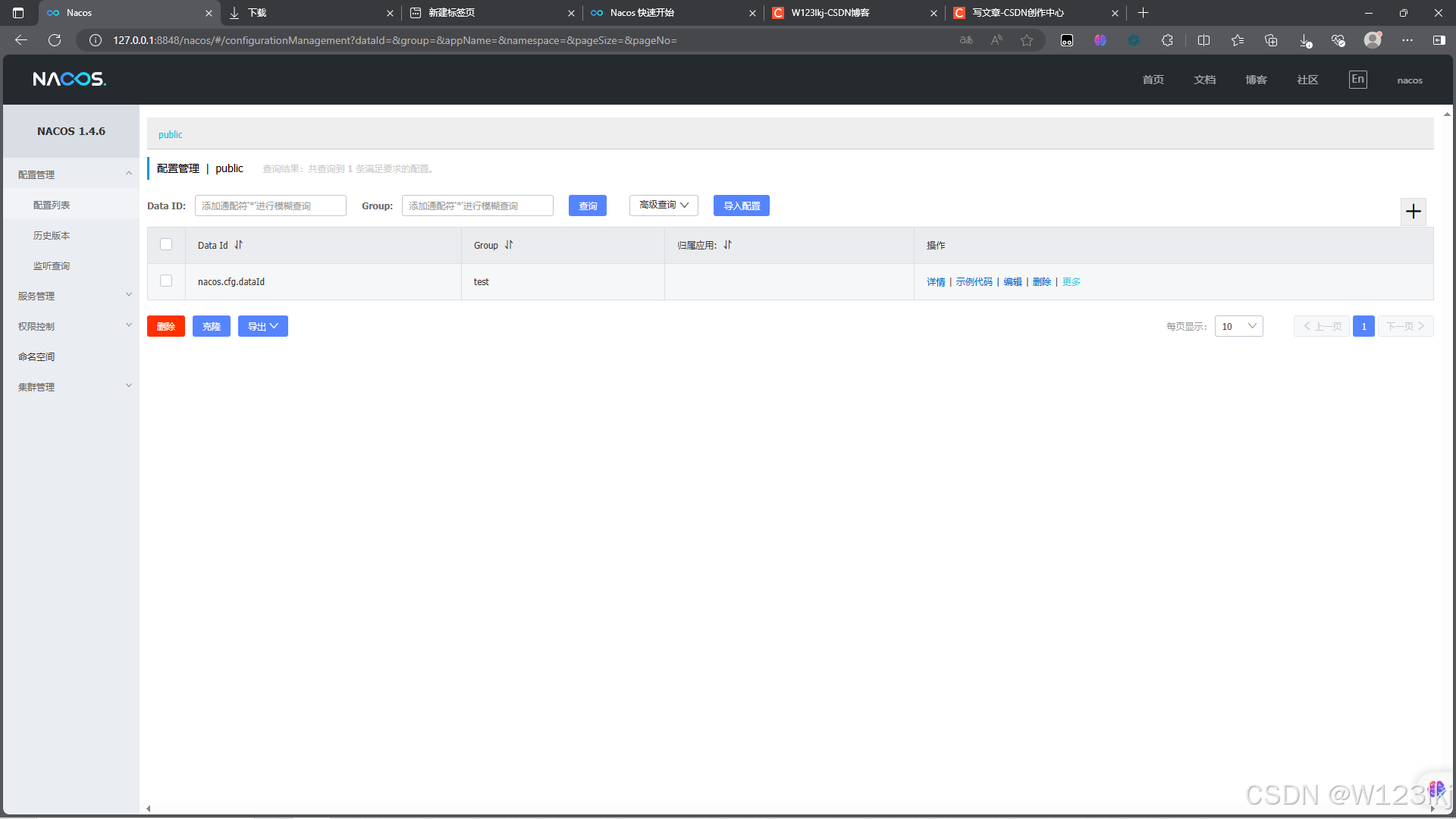 Naco安装与简单注册_naco gitee-CSDN博客