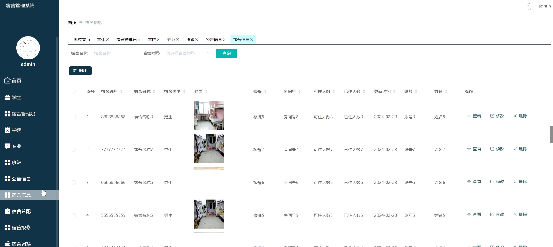 基于数据可视化springbootvue的宿舍管理系统设计和实现源码论文部署讲解等可视化宿舍管理系统 Csdn博客