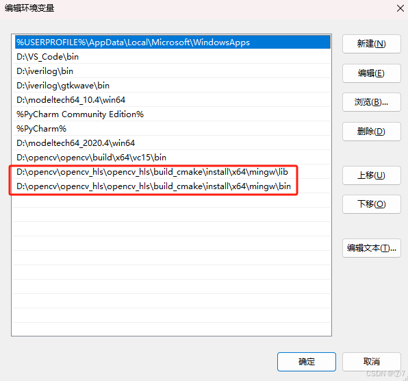 Vitis HLS配置Opencv_vitis hls opencv-CSDN博客